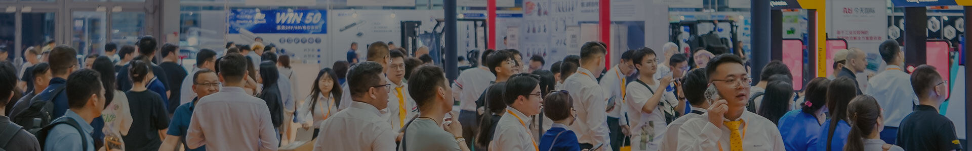 下载 - LogiMAT China